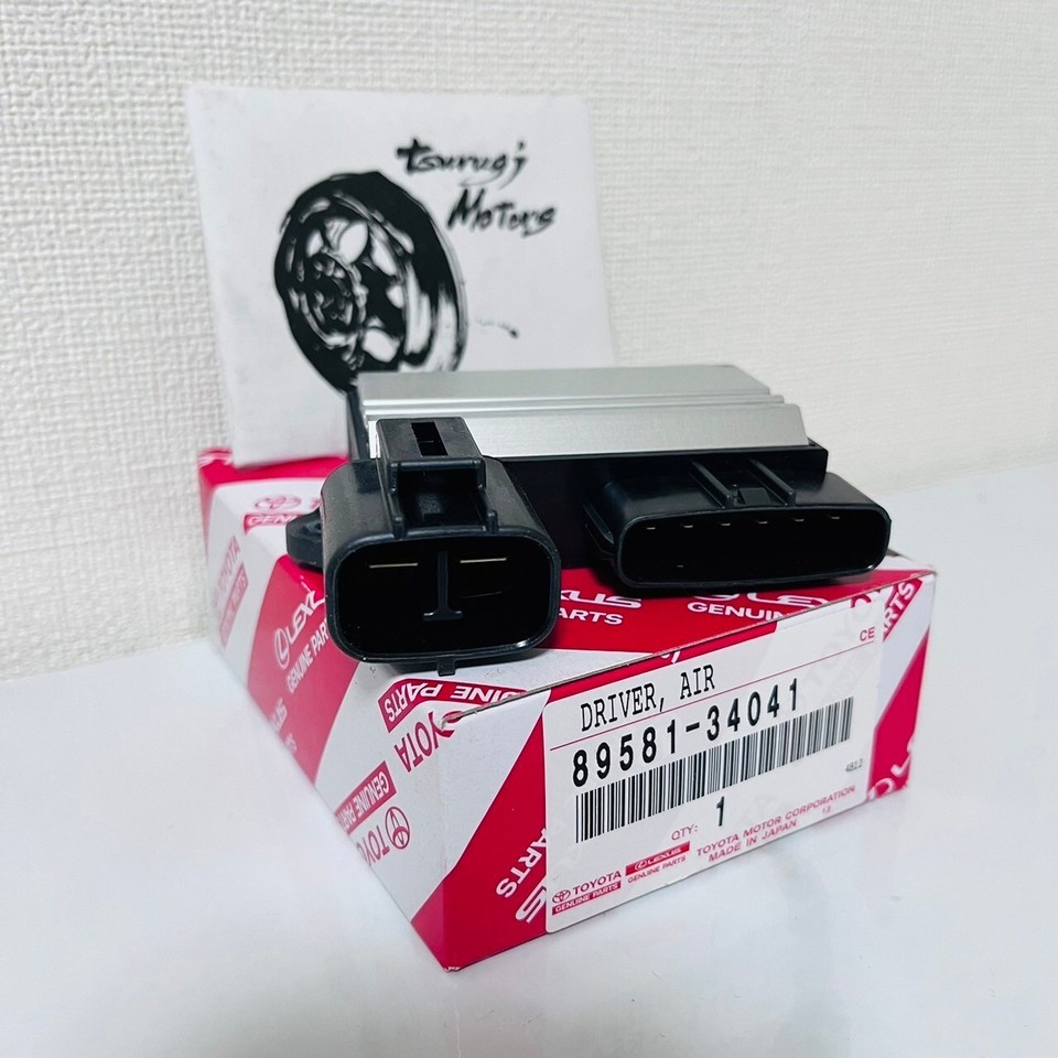 Toyota GENUINE DRIVER AIR INJECTION CONTROL OEM 89581-34041 New | eBay