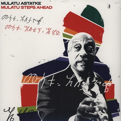 Mulatu Astatke - Mulatu Steps Ahead (Vinyl 2LP - 2010 - EU - Original) | eBay.de
