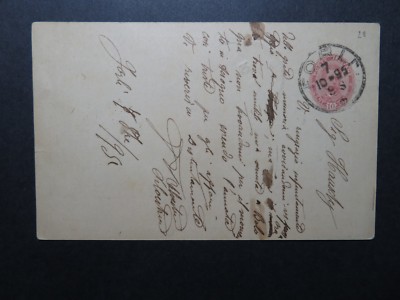 Italy 10c 1895 Postal Card / Stamp Front Cacheted - Z10461 | eBay