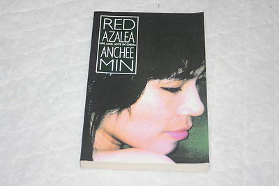 Red Azalea by Anchee Min (1995, Paperback) 9780425147764| eBay
