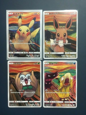 Pokémon Trading Card Game New Pokemon Card Pokemon center Promo MUNCH ...