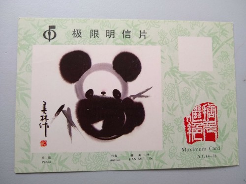 Postcard - Panda | eBay
