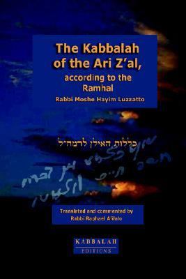 The Kabbalah of the Ari Z'al, according to the Ramhal, Afilalo, Rabbi ...