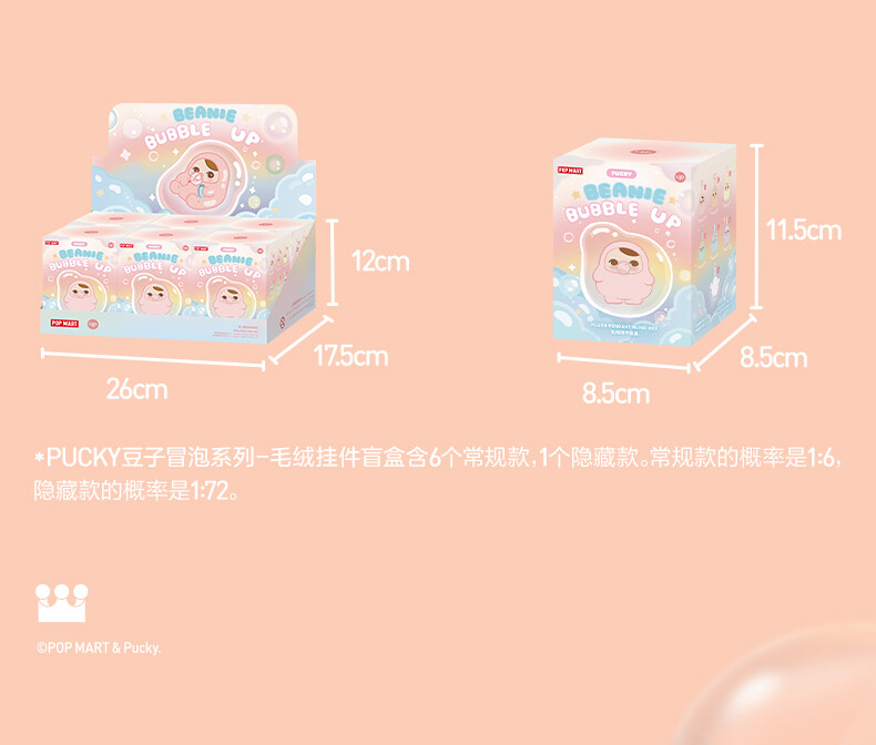 POPMART PUCKY Beaning Bubble Up Series Plush Pendant Blind Box Toys NEW ...