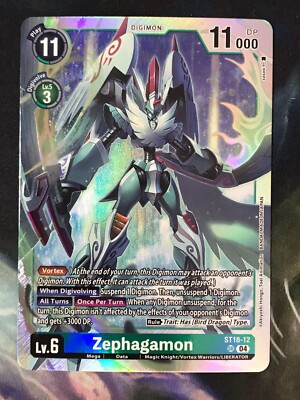 Zephagamon ST18-12 SR Digimon Starter Deck 18: Guardian Vortex NM | eBay
