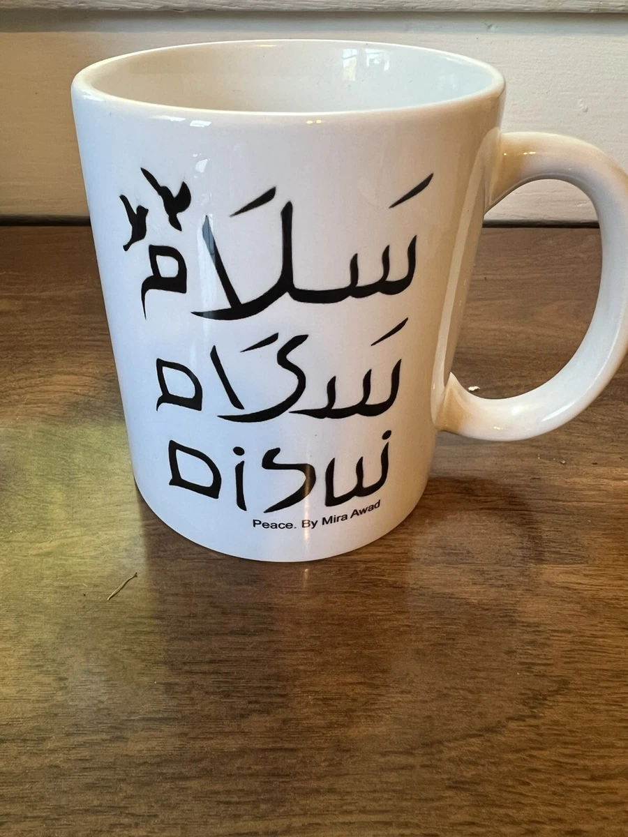Peace In Hebrew And Arabic