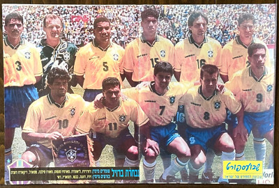 Vintage 90's Brazil Poster Israeli Magazine Soccer Romario Bebeto ...