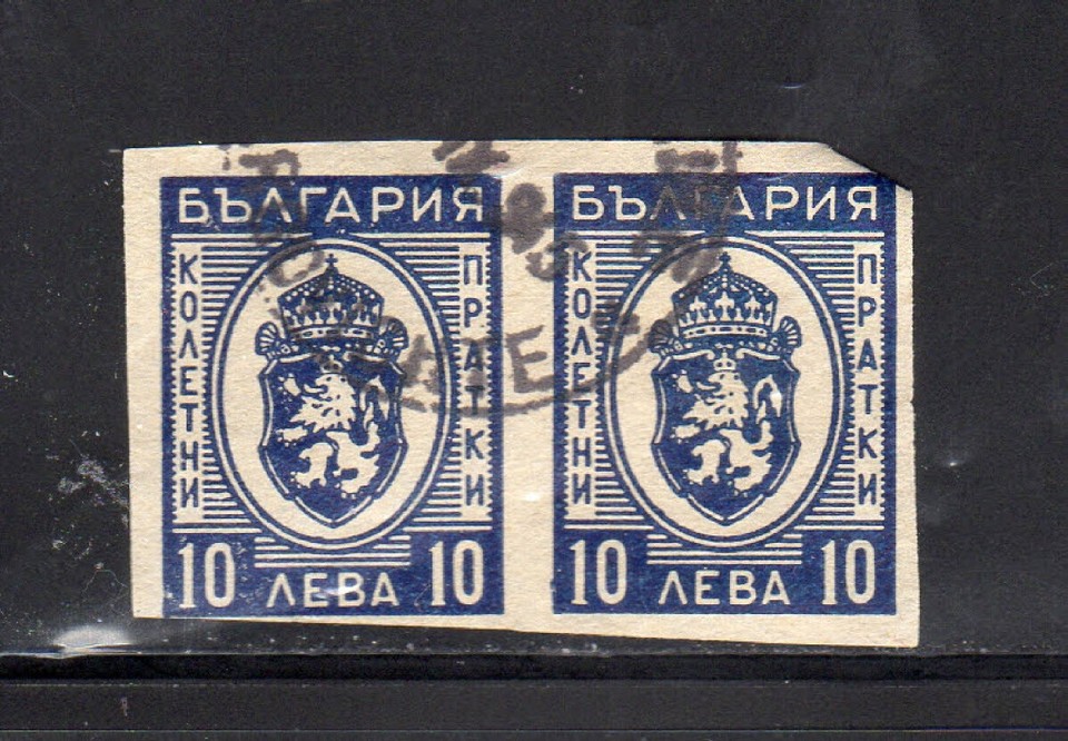 BULGARIA #Q25 1944 10c PARCEL POST IMP. F-VF USED PAIR | eBay