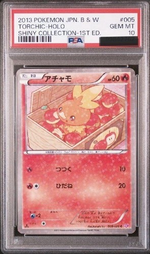 PSA 10 Torchic C 005/020 SC Shiny Collection Pokemon Card Japanese GEM ...