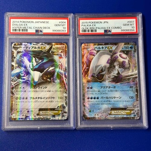 Pokemon Card Dialga EX & Palkia EX Set PSA10 004/018 007/016 | eBay
