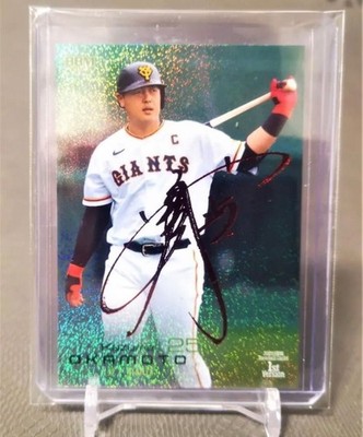 Kazuma OKAMOTO 2023 BBM 1st Red Foil Autograph AUTO 1/25 FIRST # Giants ...