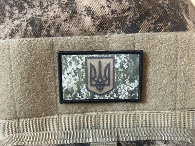 Ukrainian Army camo Ukraine Morale Patch ARMY MILITARY Tactical Badge ...
