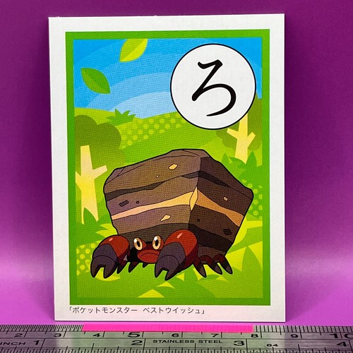 NM Crustle Pokemon Playing Card Carta Best Wish Nintendo TCG Japanese ...