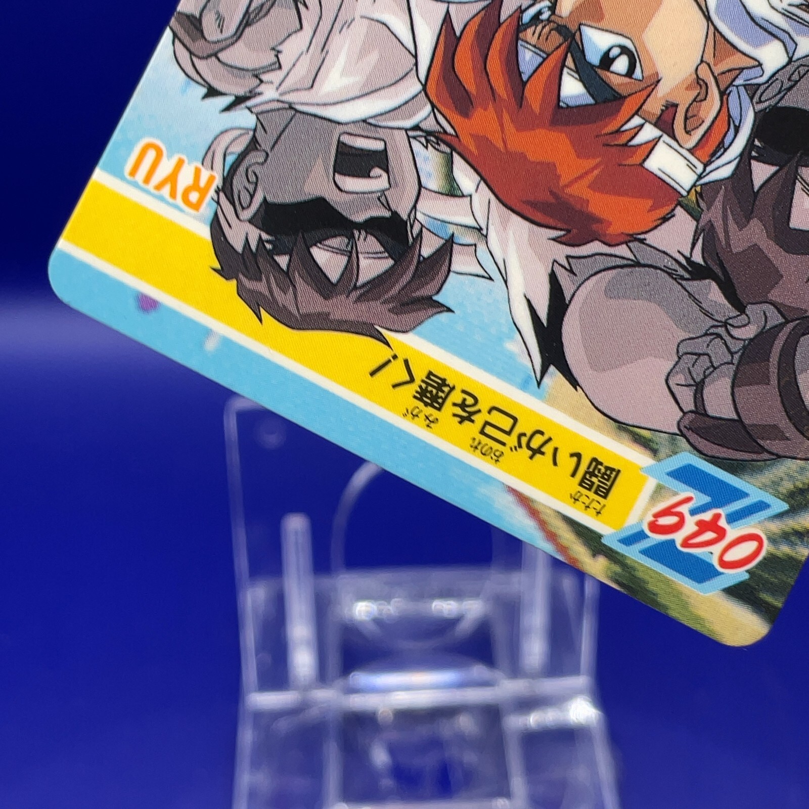 RYU Street Fighter ZERO Card Bandai Capcom MADE IN JAPAN Japanese 049 ...