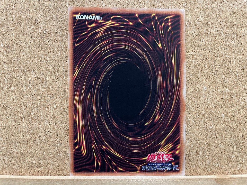 Yu-Gi-Oh TCG Magikey Fiend - Transfurlmine BODL-JP044 Ultimate Rare Japanese | eBay