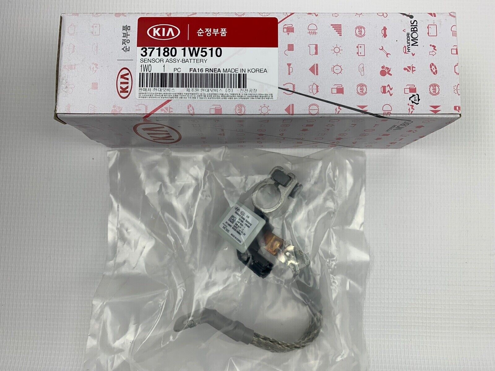 2012 - 2017 Kia Rio Battery Negative Cable Sensor OEM 37180-1w510 for ...