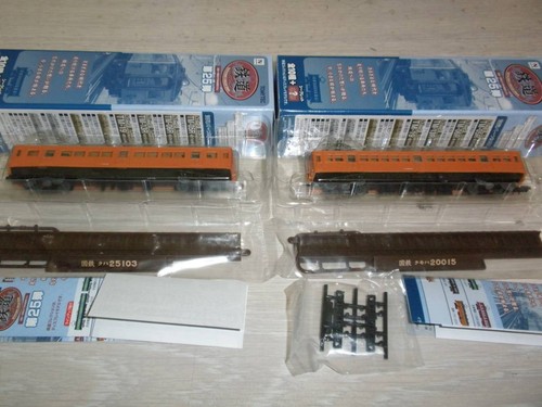 Railway Collection 25Th Edition Jnr Kumoha 20015 Kuha 25103 Set Of 2 ...