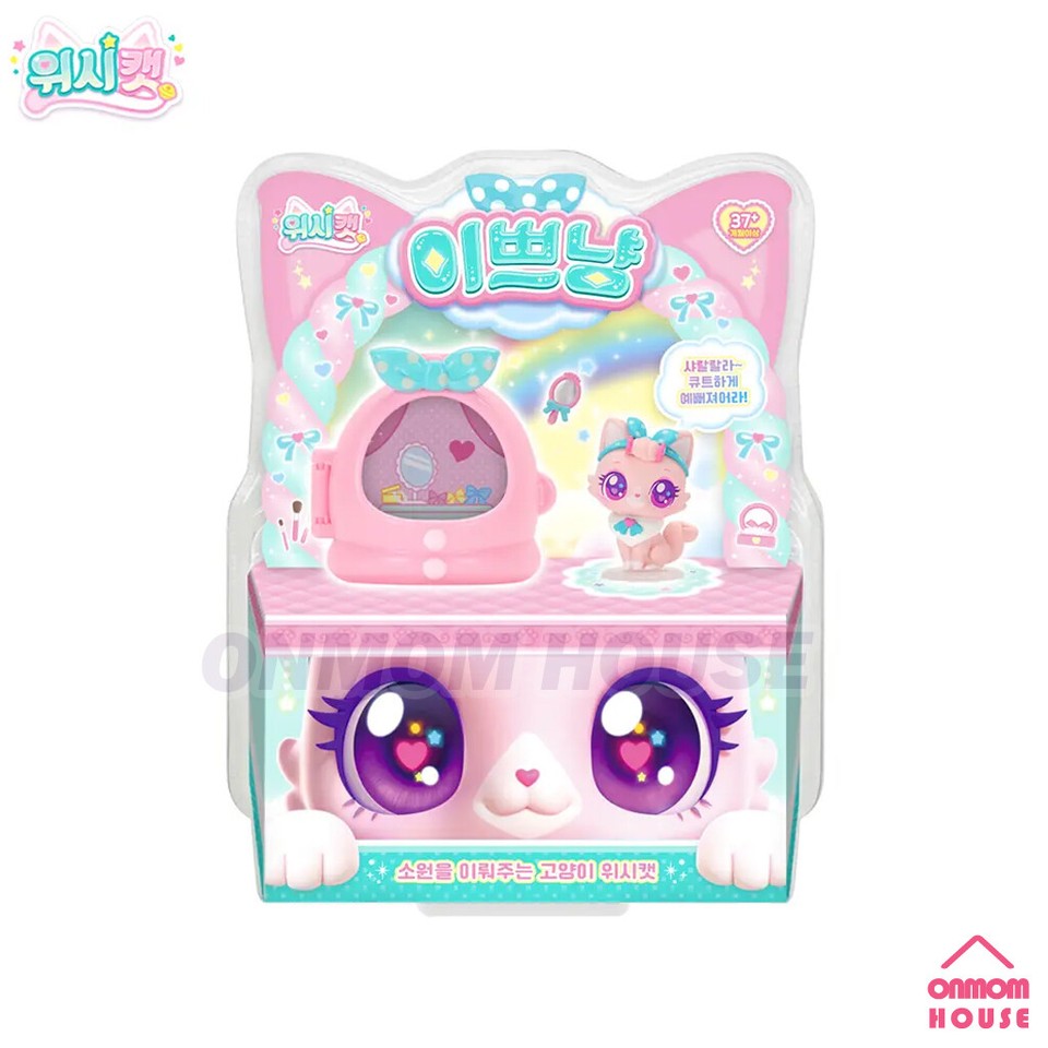 WishCat Figure 19 Type Collection Korean Animation 2024 New Wish Cat ...
