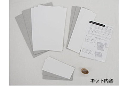 CTN22 Cartonnage Rectangular antique large pre-cut cardboard set (with ...