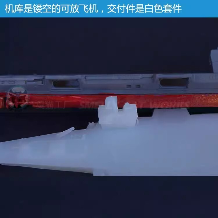 3D Printed 1/700/1250/2000 Fantasy Edition Type 076 Sea Control Ship ...