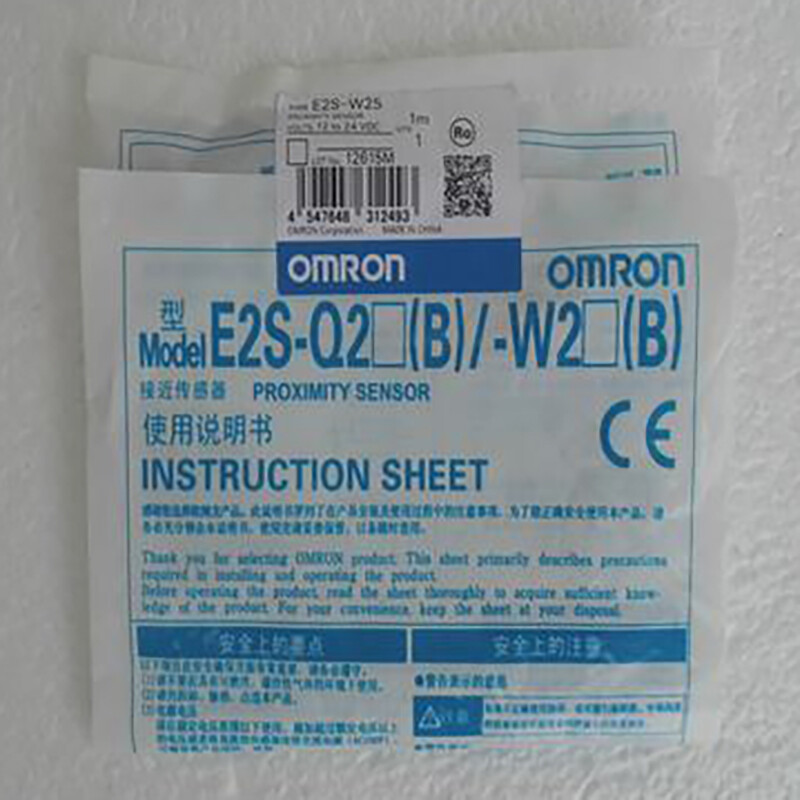 1PC ONE For E2S-W25 1M Sensors | eBay