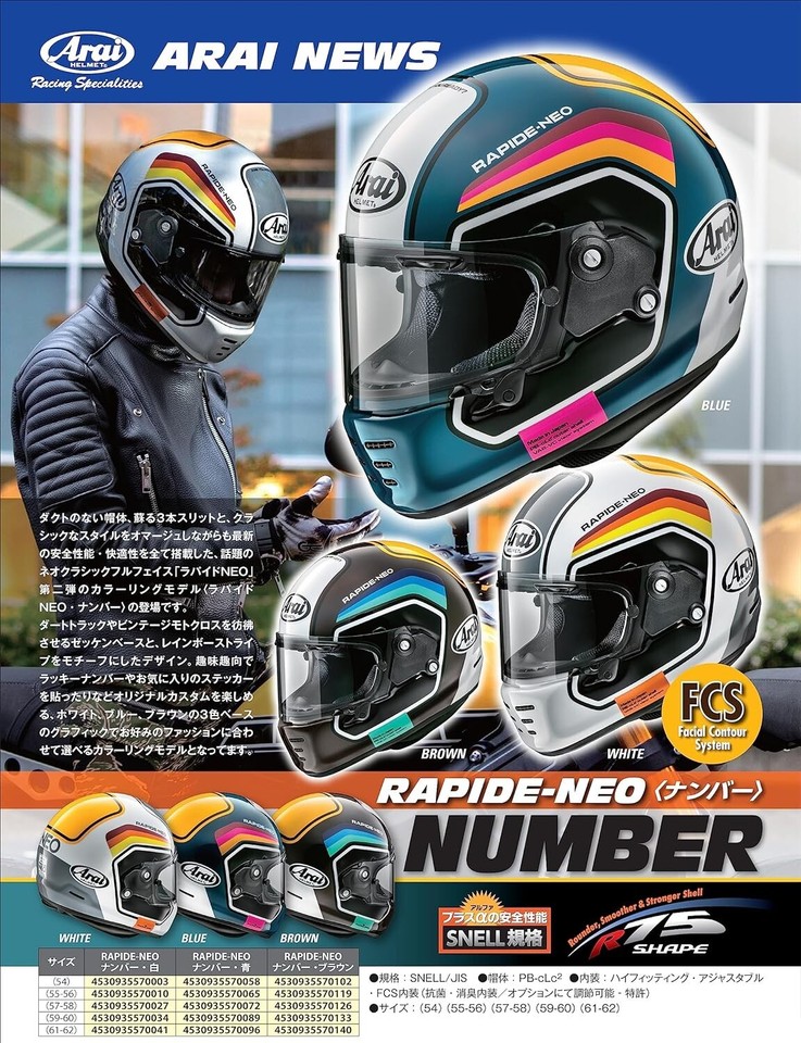 Arai RAPIDE NEO Number WHITE Casque casco concept-x Full face helmet ...