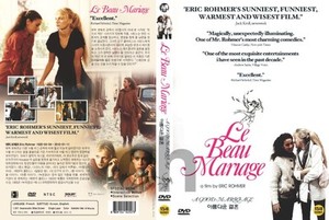 A Good Marriage , Le Beau Mariage (1982) - Eric Rohmer DVD NEW ...