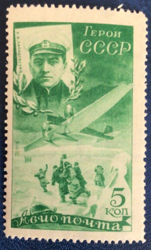 Russia MH Scott # C60 1935 airmail rescue of Chelyuskin icebreaker crew ...