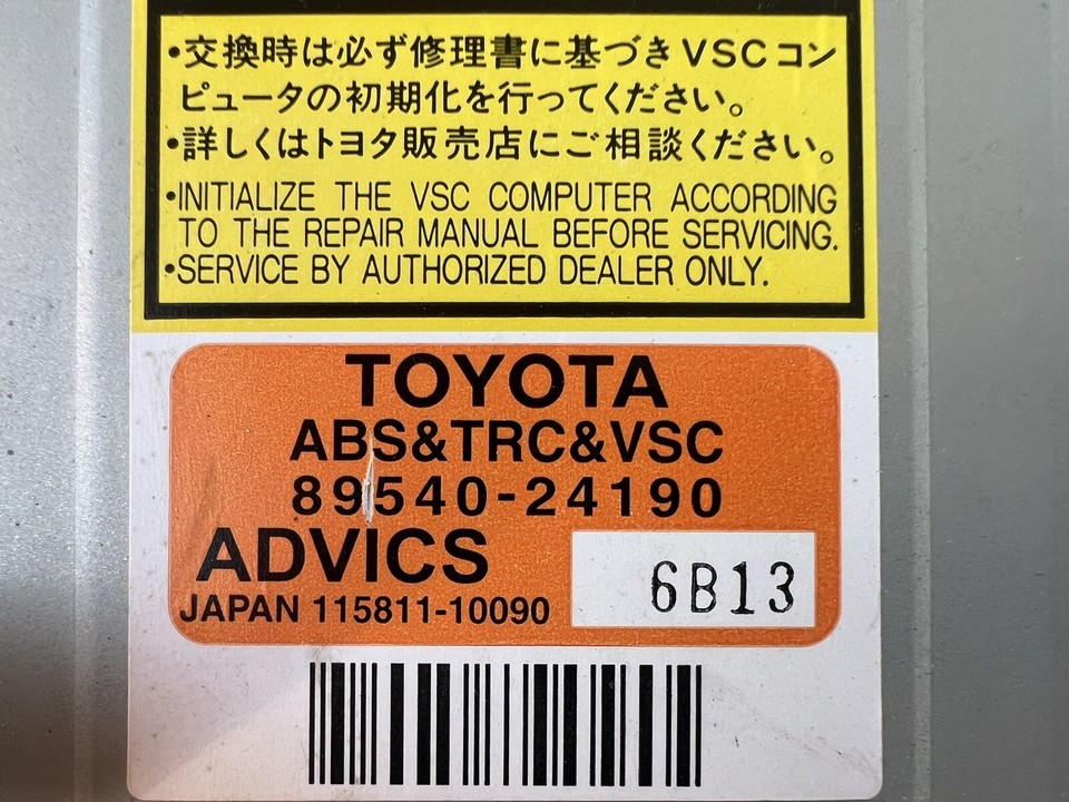 2006 SC430 ABS VSC SKID TRACTION COMPUTER CONTROL MODULE 89540-24190 | eBay