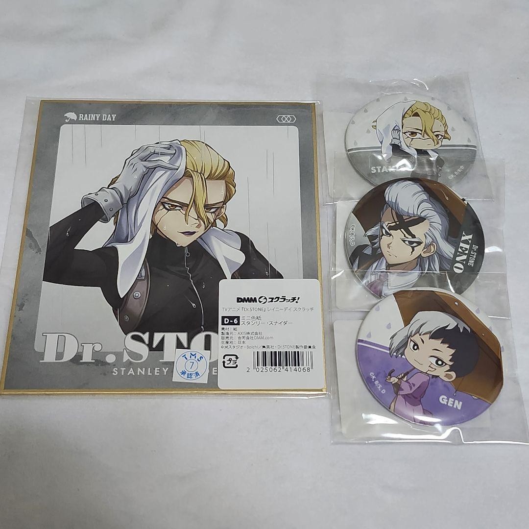 Dr.STONE DMM Scratch Stanley Dr. Zeno Asagiri Gen | eBay