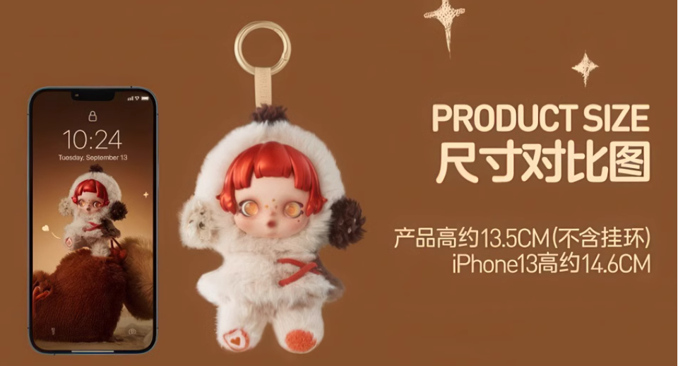 Rhapsody - POP MART Skullpanda Winter Symphony Figure Confirmed Plush ...