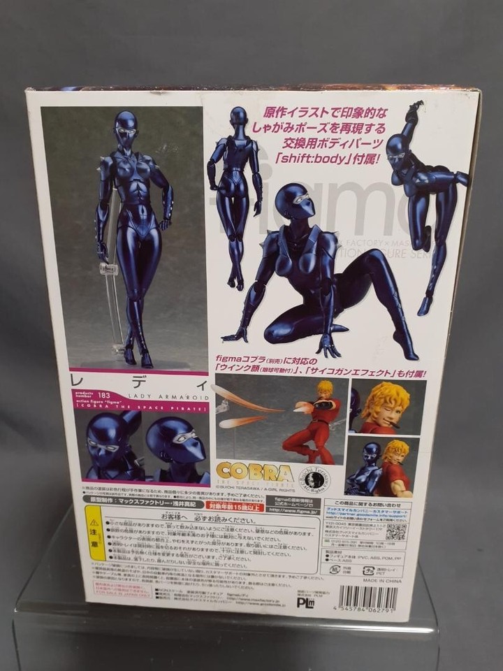 figma Lady COBRA THE SPACE PIRATE Armanoid Max Factory Japan | eBay