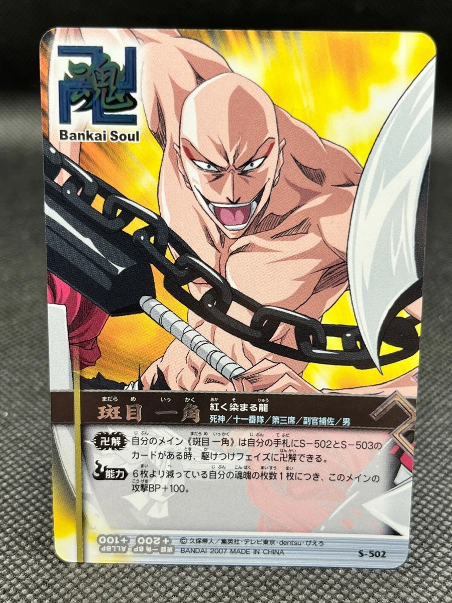 Ikkaku Madarame Bankai