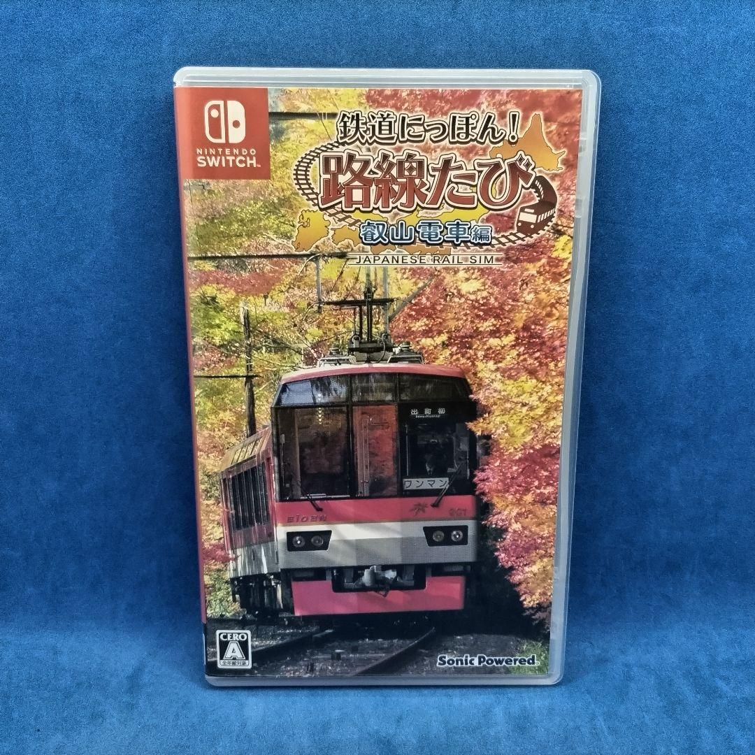 Nintendo Switch JAPANESE RAIL SIM Eizan Densha Kyoto Rail way Japanese ...