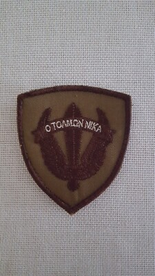 Cyprus - (military) patch cyprian army commando patch special forces ...