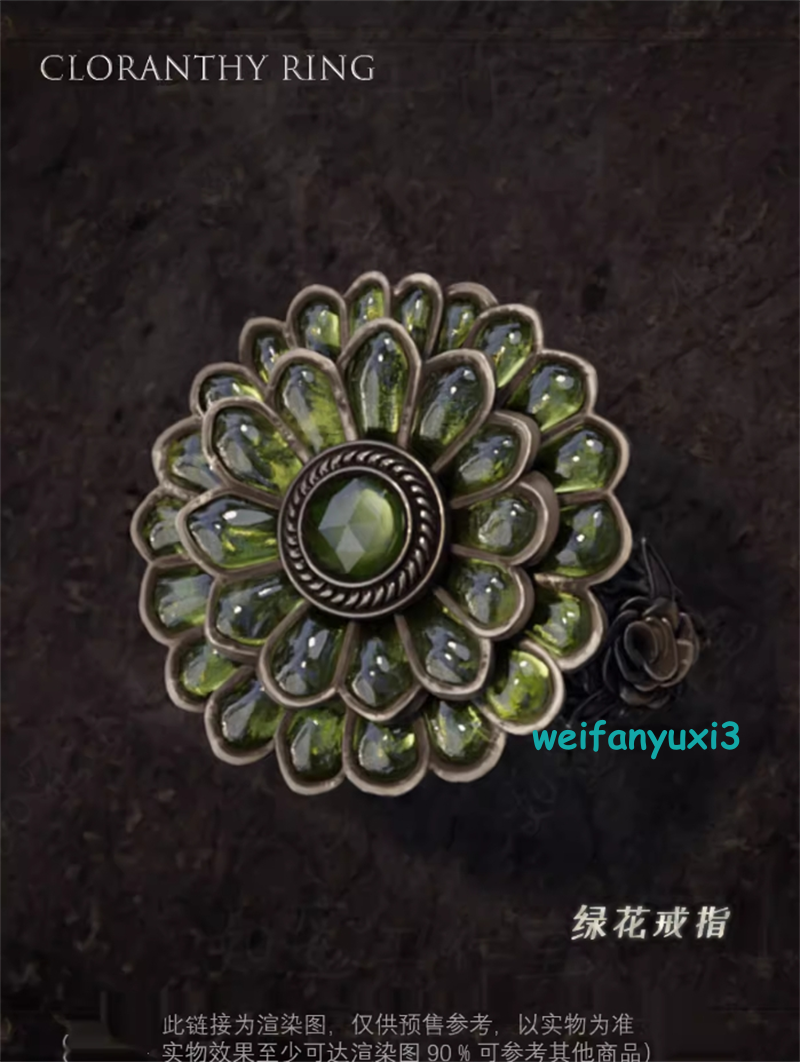 Dark souls Ring Cloranthy Ring Video Game Cosplay Adjustable Size Rings ...