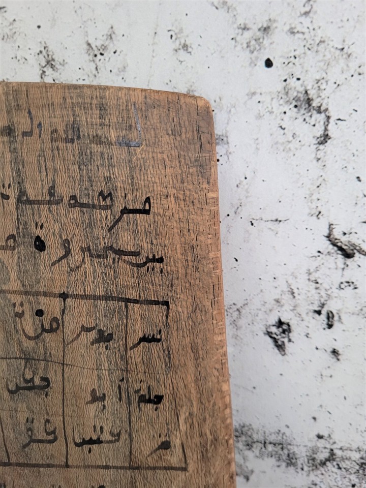 Muslim Islamic wooden Prayer Board, Madrassa Tablet, Planchette ...
