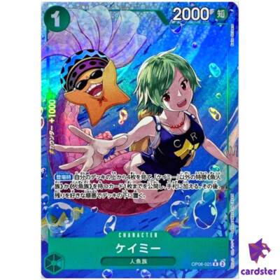 Camie OP06-025 [PAR] Parallel R OP-06 Wings of Captain One Piece Card ...
