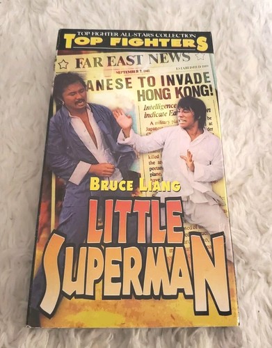 LITTLE SUPERMAN VHS Kung Fu MARTIAL ARTS Action BRUCE LIANG Top ...
