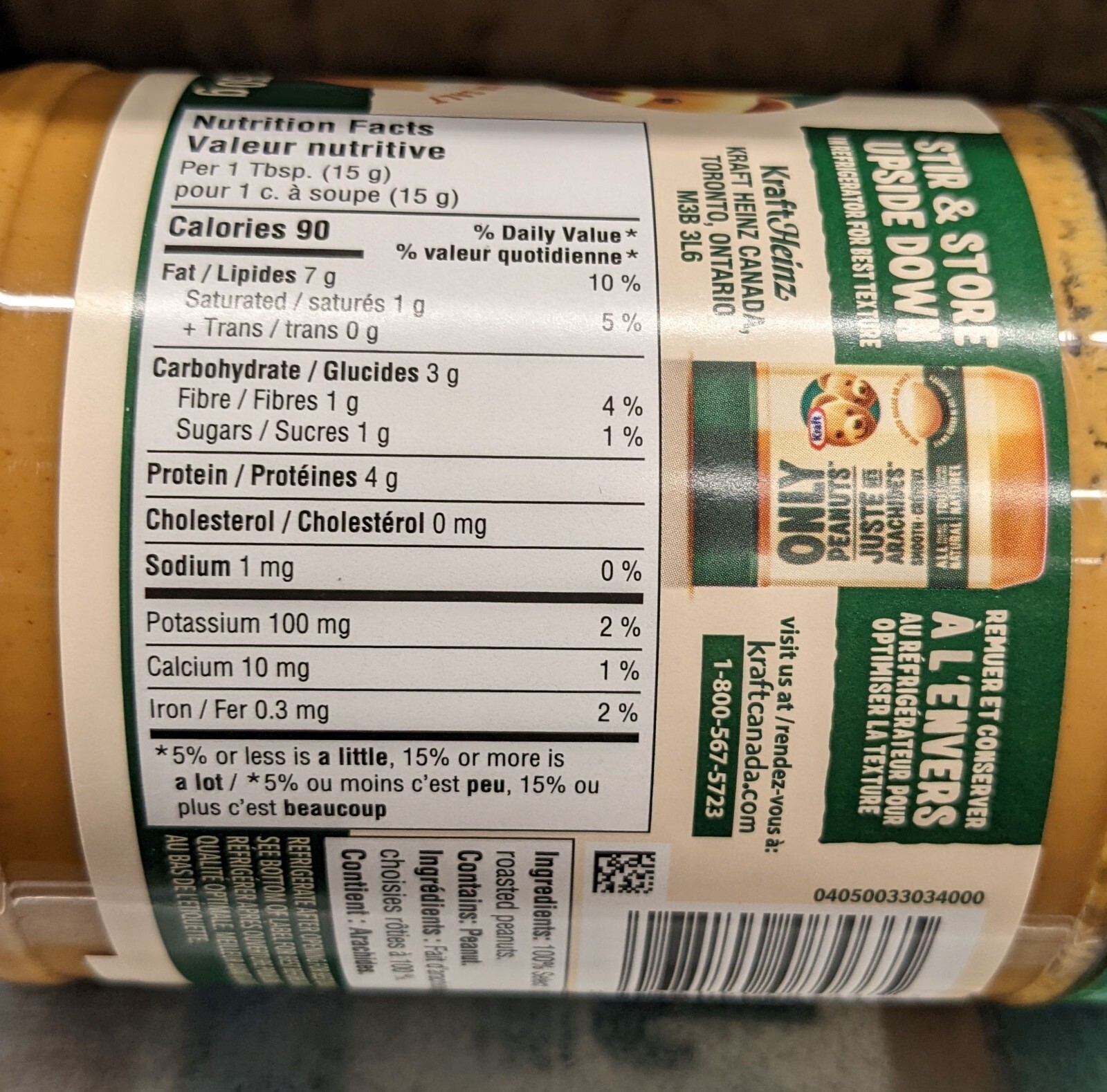 Kraft Peanut Butter Ingredients