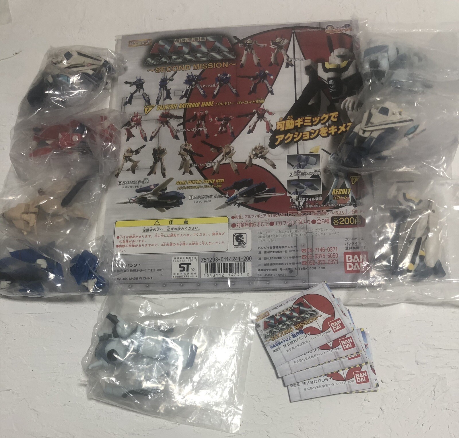 Bandai Robotech Macross HG gashapon second Mission complete set of 8 ...