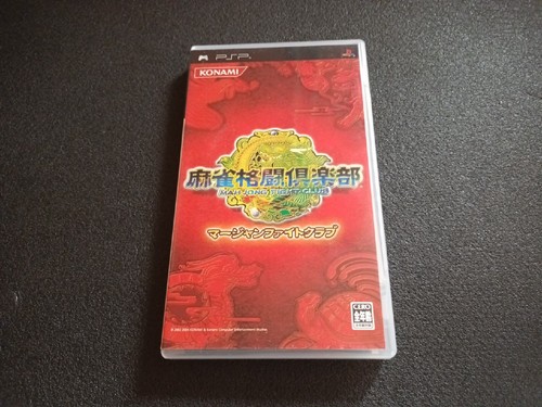 Psp PlayStation portable j jap japan Mah-jong Fight Club | eBay