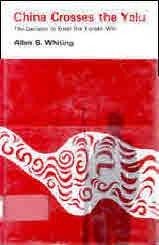 CHINA CROSSES THE YALU By A S Whiting & Allen Suess Whiting - Hardcover ...