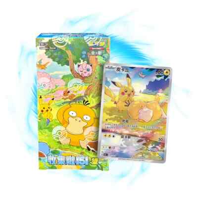 Pokemon TCG 151 Hope Slim Booster Box Pokemon S-Chinese 151C | eBay