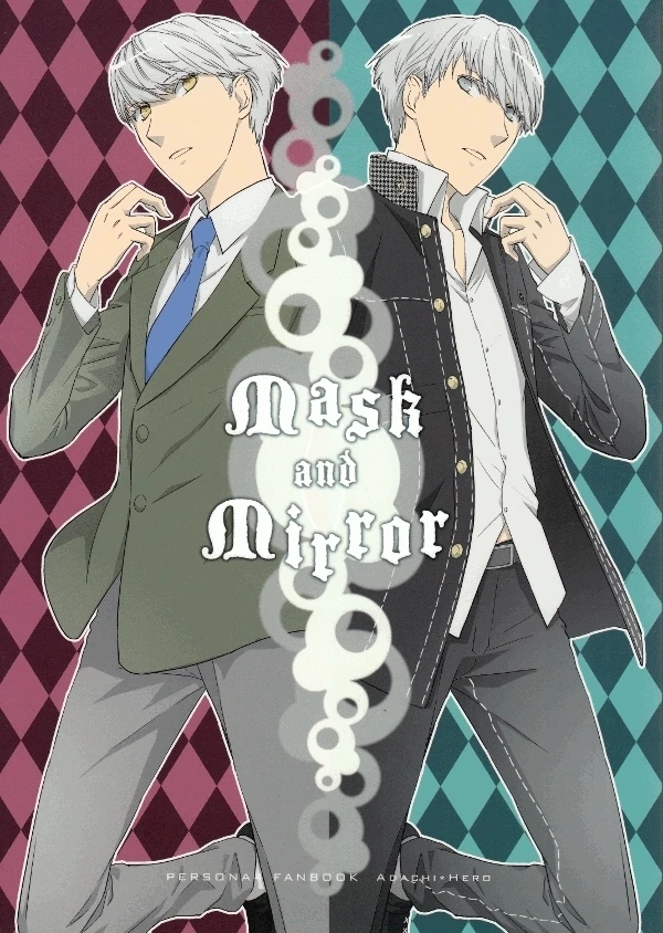 Persona 4 Yu Narukami Shadow