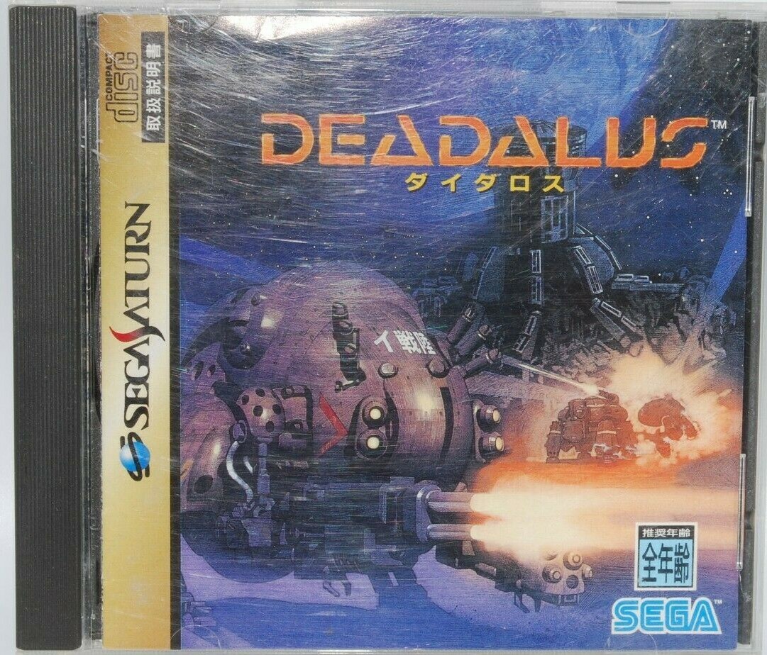 SEGA SATURN GAME DEADALUS from japan F/S S032 | eBay