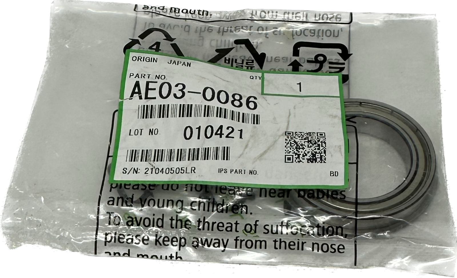 Ricoh Radial Ball Bearing Ae03-0086 AE030086 for sale online | eBay
