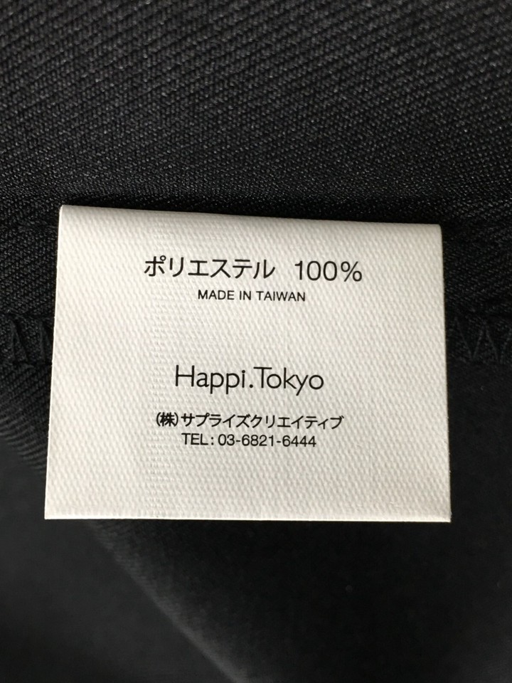 Happi. Tokyo Blue Mt Fuji Japan Traditional Kimono Coat Jacket Male ...