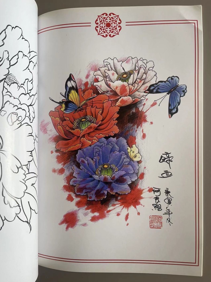Traditional Japanese Flower Tattoo Flash