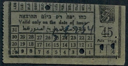 Judaica Palestine rare Old Bus Ticket Mount Carmel & Ahuza Bus Service ...